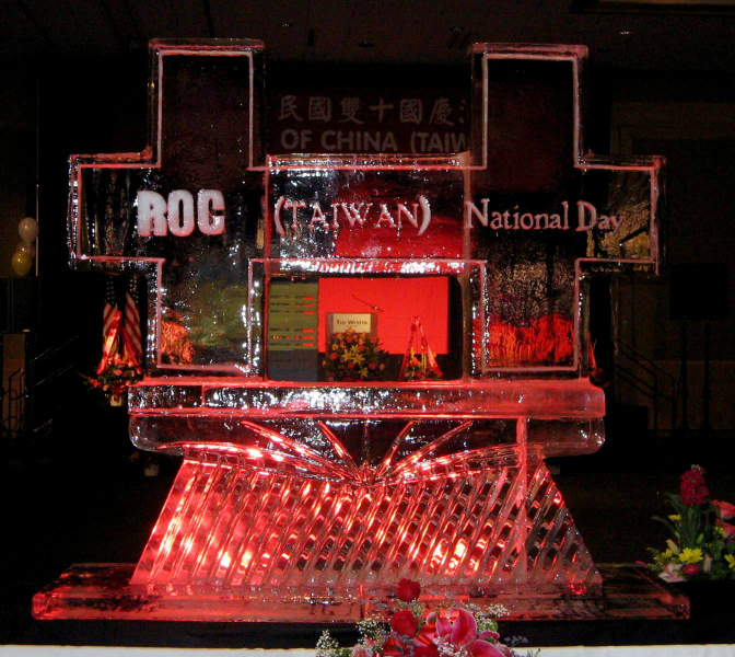 Musings on Double Ten Day – OFTaiwan