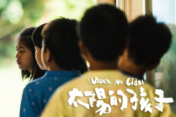 Wawa no Cidal: What is in a Name? Explored from an Taiwanese Aboriginal ...