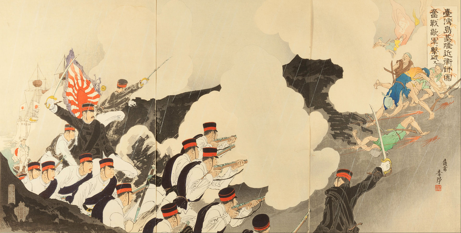 Japanese Colonization – OFTaiwan