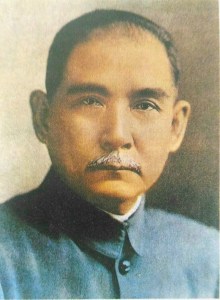 Sun Yat-Sen – OFTaiwan